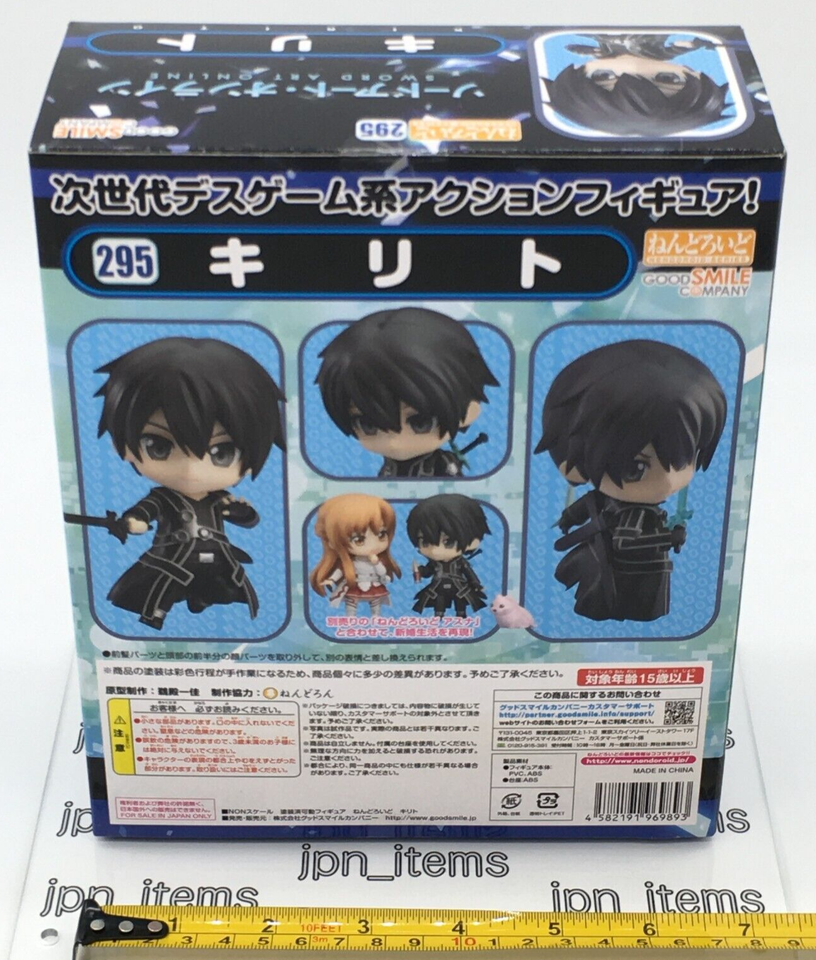 Kirito Nendoroid 295 SAO Sword Art Online Action Figure Good Smile From ...
