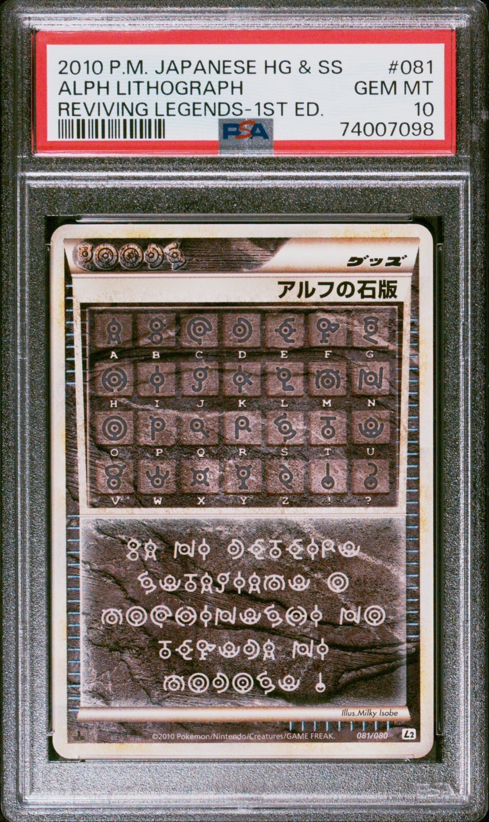 Pokemon Japanese PSA 10 Alph Lithograph 081/080 L2 Reviving Legends 1st ...