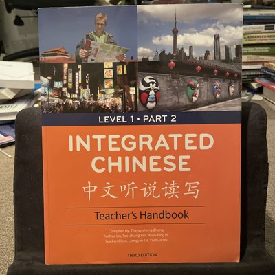 Integrated Chinese: Level 1, Part 2, Teachers Handbook (Chinese and ...