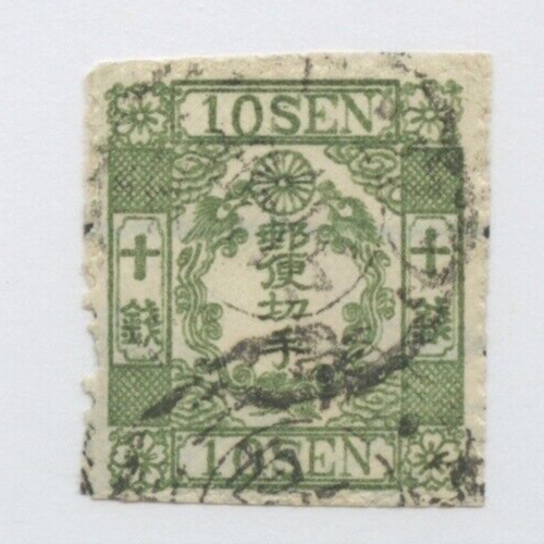 JAPAN STB #16a? 10 SEN Cat $500 stamp | eBay