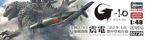 Hasegawa 1/48 Godzilla Minus one Japanese Navy J7W1 Shinden Model Kit ...