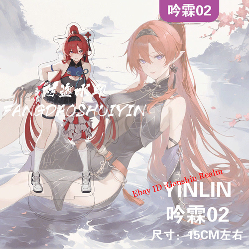 Anime Wuthering Waves Yinlin Acrylic Desktop Stand Figure Collection ...