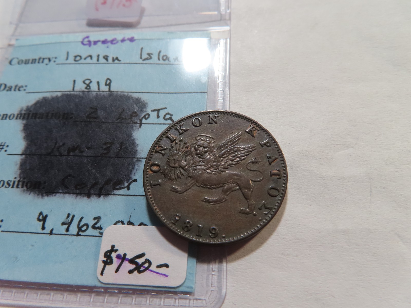 G112 Greece 1819 2 Lepta | eBay