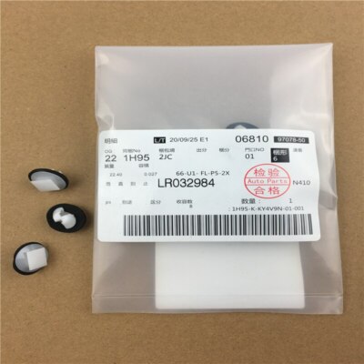 10pcs Retainer Clip Plastic LR032984 for Land Rover Range Rover Evoque ...