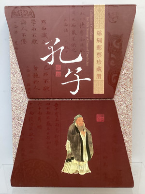 Silk Stamp Album Of Confucius Rare Collection With Certificate 4435 Qui ...