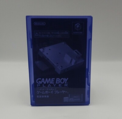 Nintendo Gamecube Gameboy Player Disc (JAPANESE) Authentic Tested ...