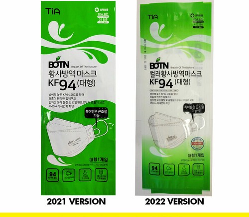 Adjustable BOTN KF94 Korean Face Mask Made in Korea Medical Respirators ...