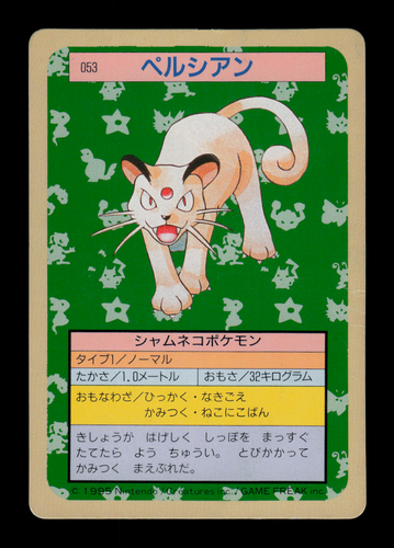 HP - Pokemon Japanese Topsun (Green Back) Persian 053 | eBay