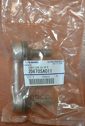 20470SA011 Subaru Stabilizer lk cp r 20470SA011, New Genuine OEM Part ...