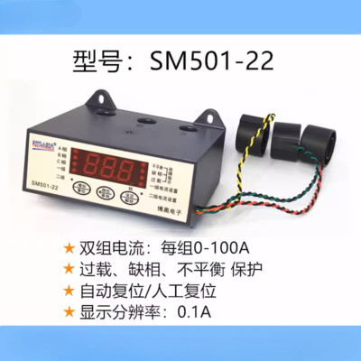 1PCS NEW FIT FOR SM501-22 Motor comprehensive protector table | eBay