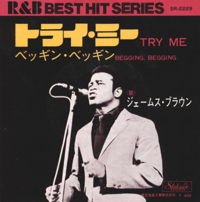 James Brown - Try Me / Begging, Begging / G / 7 | eBay