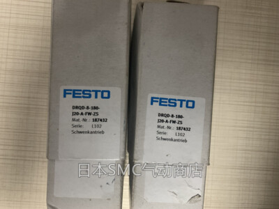 1PC FESTO DRQD-8-180-J60-A-FW-ZS 187432 swing drive New Expedited Ship ...