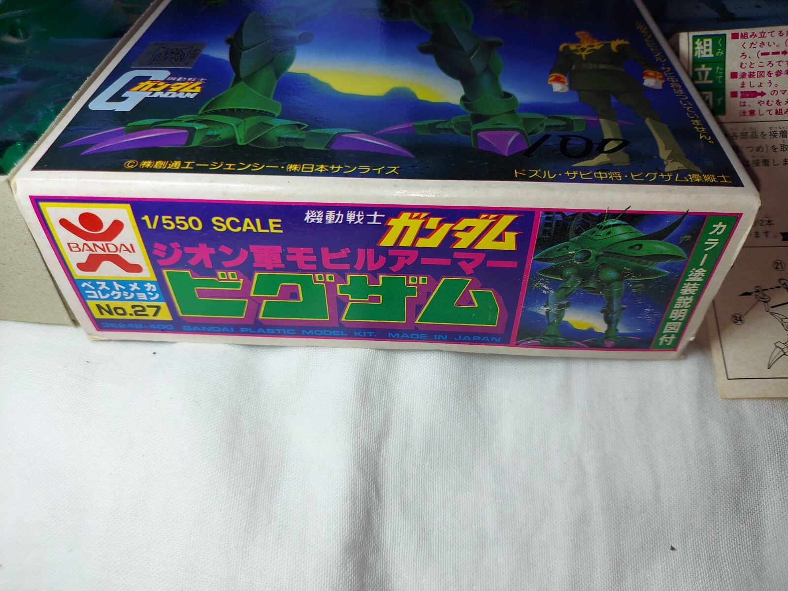 Bandai Big Zam 1/550 Vintage Model Kit Anime Gundam From Japan | eBay