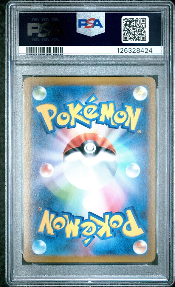 2021 POKEMON JPN SWORD & SHIELD VMAX CLIMAX #223 FULL ART/PIKACHU VMAX ...