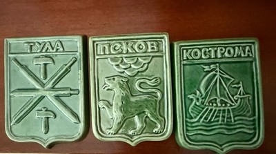 Vintage Russian Ceramic Wall Tiles Tula Pskov Kostroma USSR Heraldic ...