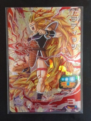 Super Dragon Ball Heroes card Raditz UR SH1-SEC Japanese BANDAI | eBay