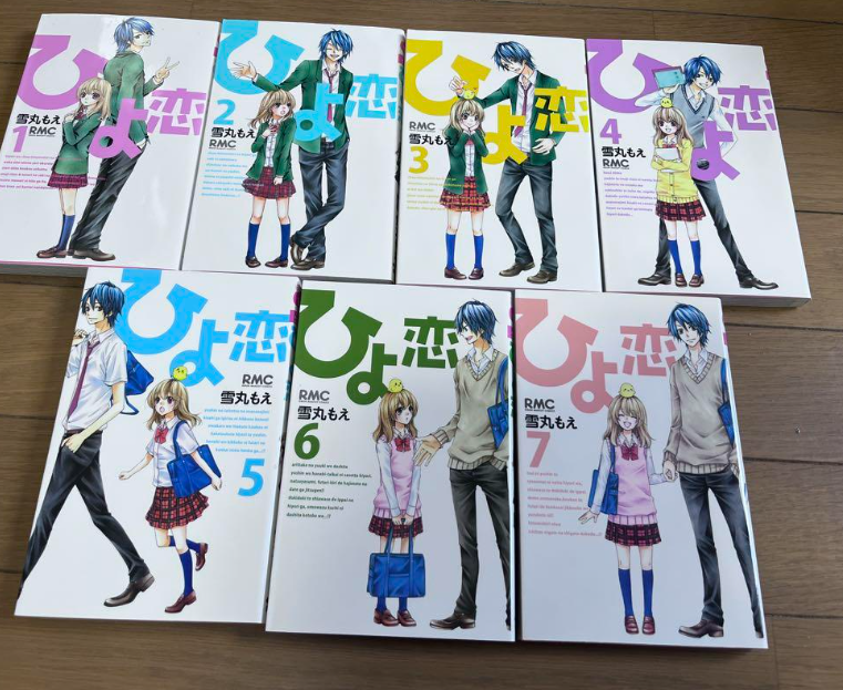 HIYOKOI Japanese Ver Completo Comics Manga Set Vol.1-14 Ribon Magazine ...