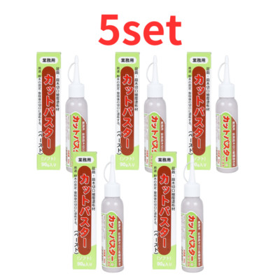 Hanagen Bonsai tool Cut pasta 90g 5Set NEW Made in JAPAN free shipping ...