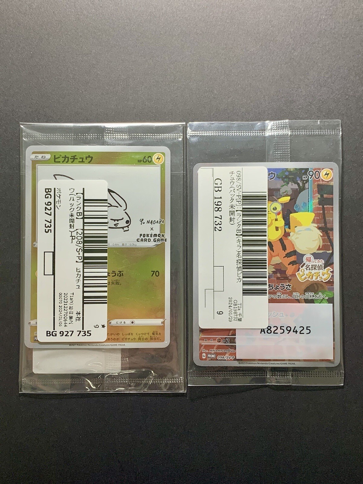 [2 Set] - Yu Nagaba Pikachu 207 & Detective Pikachu 098 Japanese ...