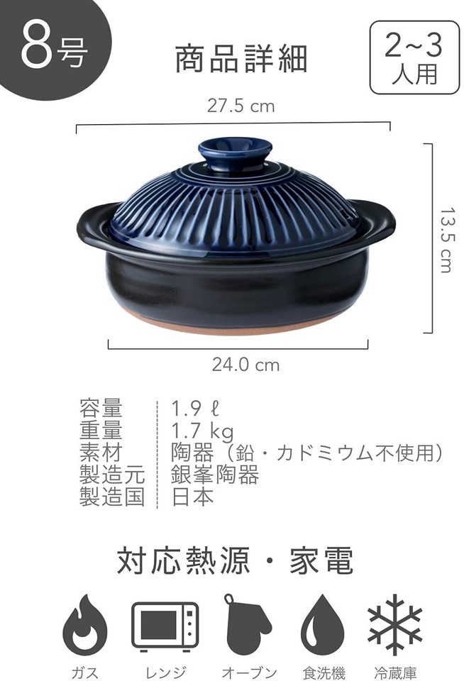GINPO Banko ware Donabe Ruri Blue 2-3ppl Made in Japan Clay Pot ...