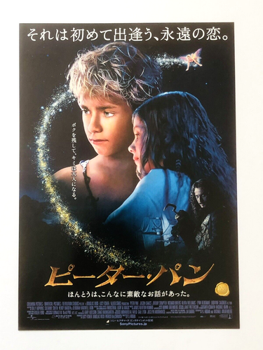 Peter Pan Jeremy Sumpter Rachel Hurd-Wood P.J. Hogan movie flyer mini ...