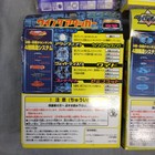 25 Roller Attacker 26 Defenser 30 Wing 33 Sparkling 39 Knight Dranzer ...