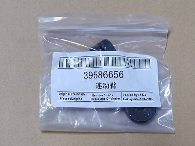 For Ingersoll Rand air compressor screw compressor linkage arm 39586656 ...