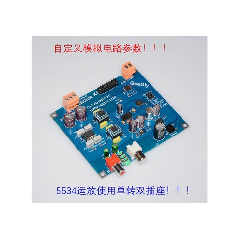 NEW AD1955 DAC Decoder JRC5532*3 OP I2S/DSD Input 24Bit 192K DSD128 | eBay