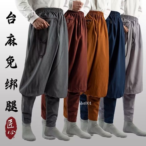 Kung Fu Temple Shaolin Buddhist Tai Chi Monk Meditation Pants Temple ...