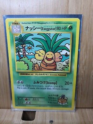 EXEGGUTOR Bilingual🏆109/108 Japanese (Genuine) Pokemon Card🏆 | eBay
