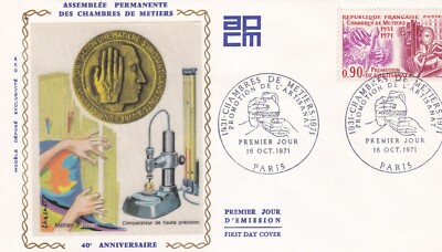 France 1971 FDC Rooms Of Professions yt | eBay Australia