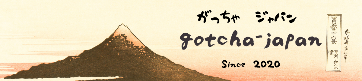 gotcha-japan | eBay Shops