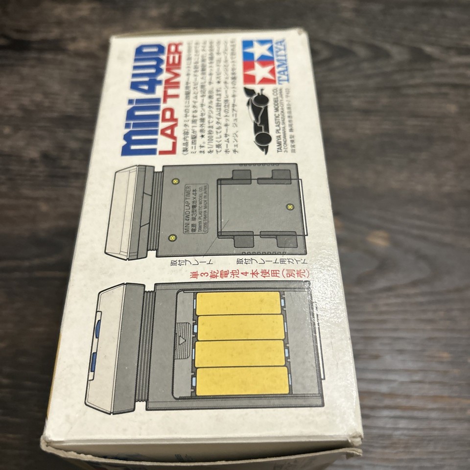 Tamiya Mini 4WD Lap Timer RC Race Car Track Toy Japan. Only the Box ...