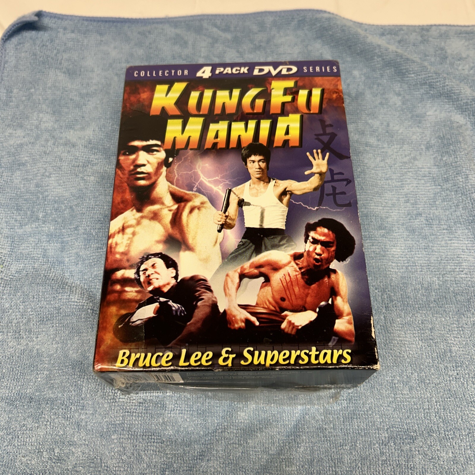 BRUCE LEE & Superstars Kung Fu Mania New Partial Sealed 4 DVD Boxed Set ...