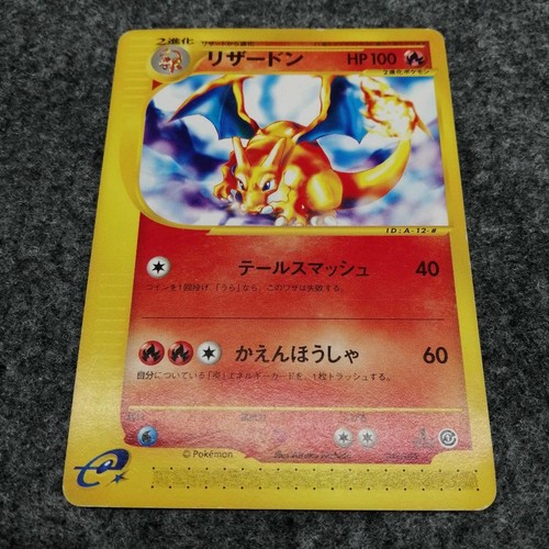 Normal Card Model Number Charizard Pok mon | eBay
