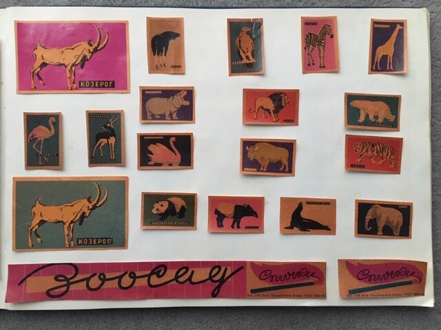MATCHBOX LABELS RUSSIA USSR VINTAGE "ZOO " COMPLETE SET OF 18 | eBay