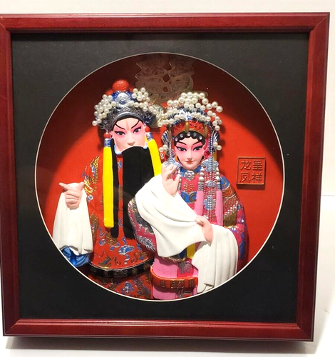 Vintage Chinese 3D Opera Mask Art Shadow Box Sichuan Chengdu Oriental ...