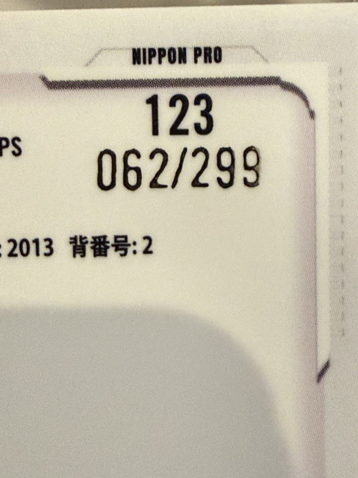 Kosuke Tanaka 2021 Topps Chrome NPB Purple Refractor #123 /299 Rare | eBay