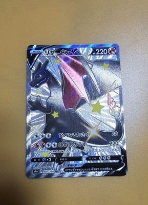 Pokemon Card Charizard V 220 HP | eBay