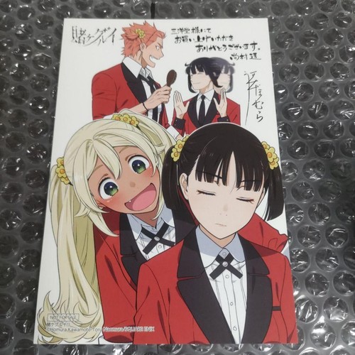 Kakegurui Comic Bonus Sanyodo Illustration Card Postcard | eBay