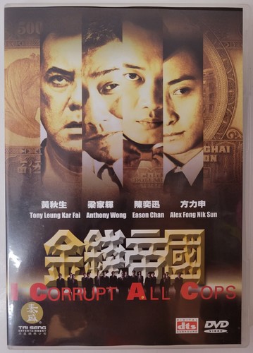 I Corrupt All Cops Tony Leung Ka Fai / Eason Chan Hong Kong : Tai Seng ...