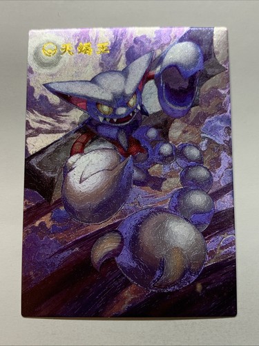 Gliscor Vampire Pokémon 472 Foil Holo Card Anime Rare Full Art Arcade ...