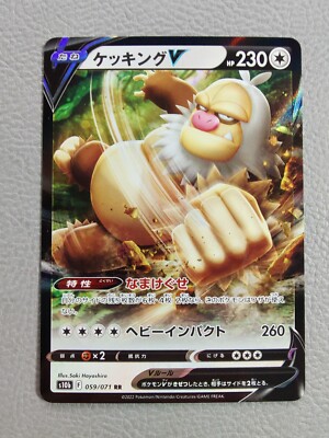 Slakoth V | NM/M | Pokemon Go s10b 059/071 RR | Japanese Pokemon | eBay