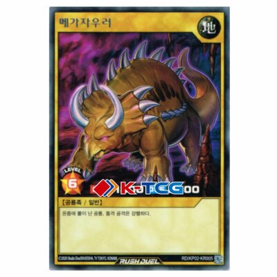 Yugioh Card "Megazowler" RD/KP02-KR005 Rare Korean Ver | eBay