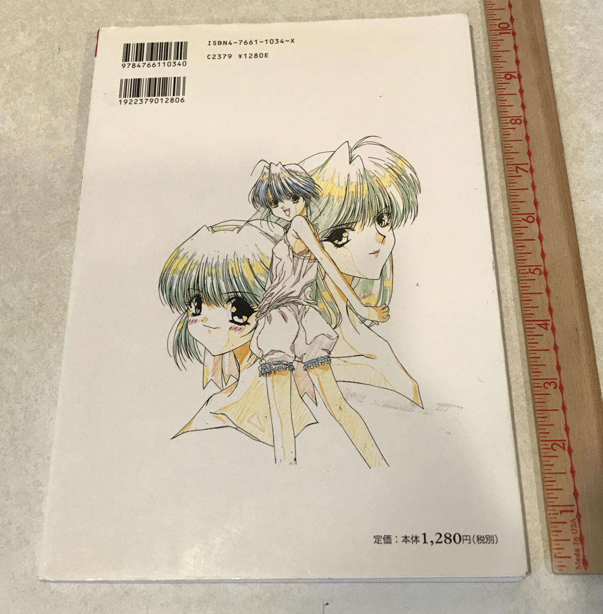 How To Draw Manga Bishoujo Pretty Gals Girls Anime Japan Edition Art ...