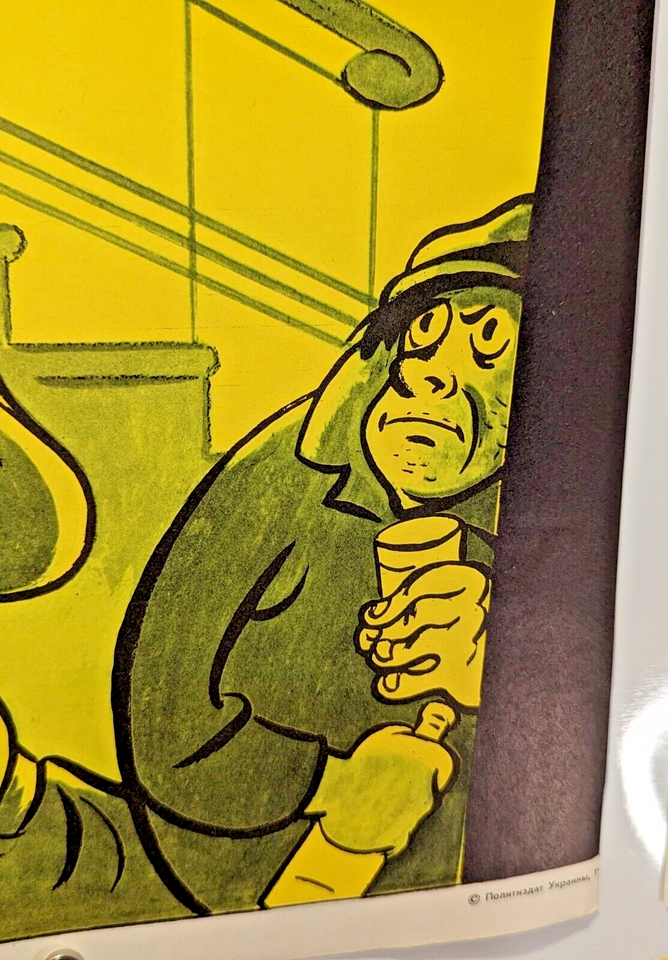 Boozer POSTER Drunkennes / it's a shame to drink in the entrance ...