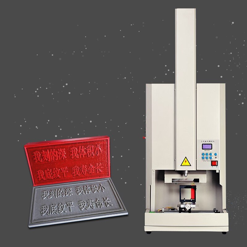 ZK19 Vertical Small Engraving Machine 50W/ Laser Engraving Machine | eBay