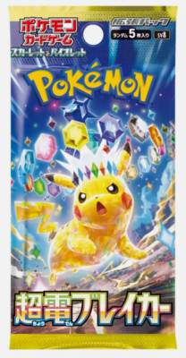 Super Electric Breaker Booster Pack | US SELLER | Japanese Pokemon IN ...