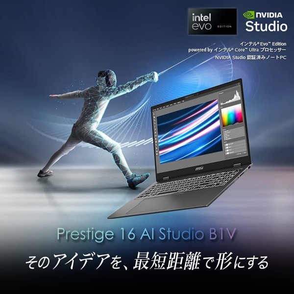 msi Prestige 16 AI Studio B1V/PRESTIGE16B1VGG-4025JP/GeForce msi Prestige 16 AI Studio B1V/PRESTIGE16B1VGG-4025JP/GeForce