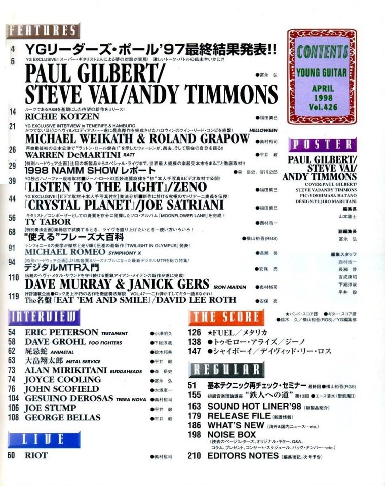 Young Guitar April 1998 Y1376 Paul Gilbert Steve Vai Andy Timmons ...